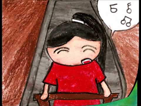 Si Pinkaw. - YouTube