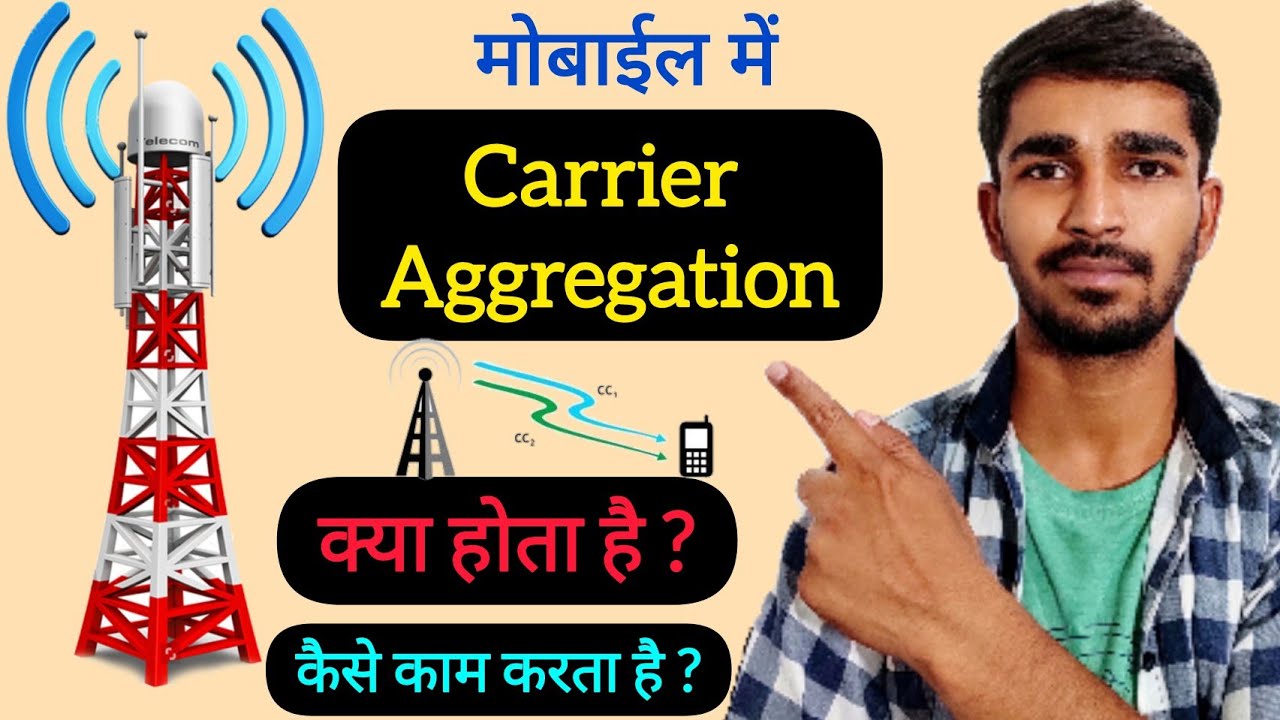 What is Carrier Aggregation in mobile | How Carrier aggregation work in ...