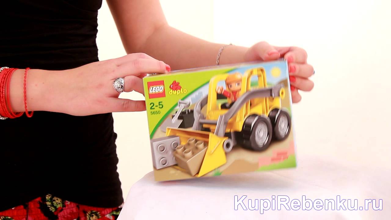 Lego Duplo. Фронтальный погрузчик (5650). - YouTube