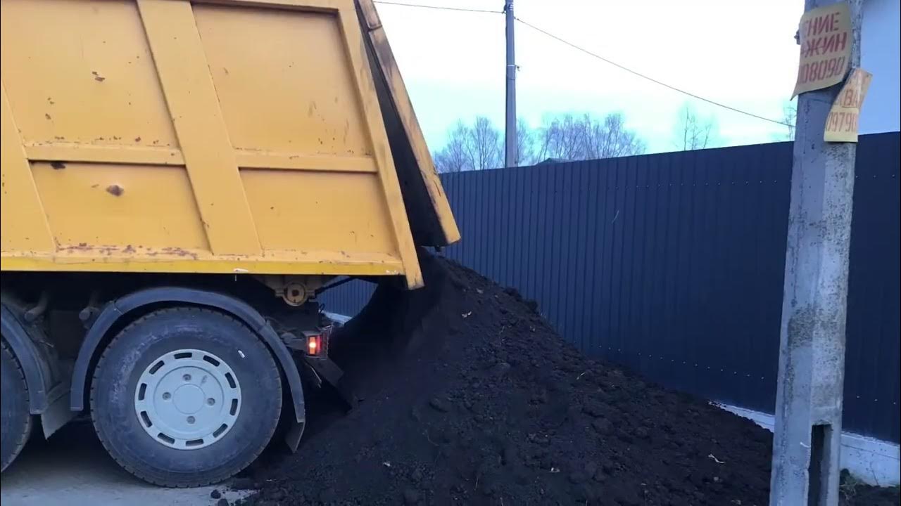 Чернозем плодородный - YouTube