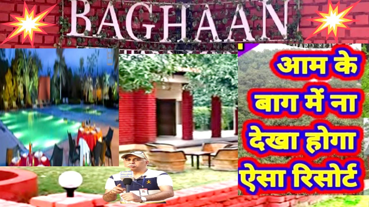 BAGHAAN ORCHARD RETREAT🌲| Bulandshahr | Delhi - NCR Weekend Getaway | # ...