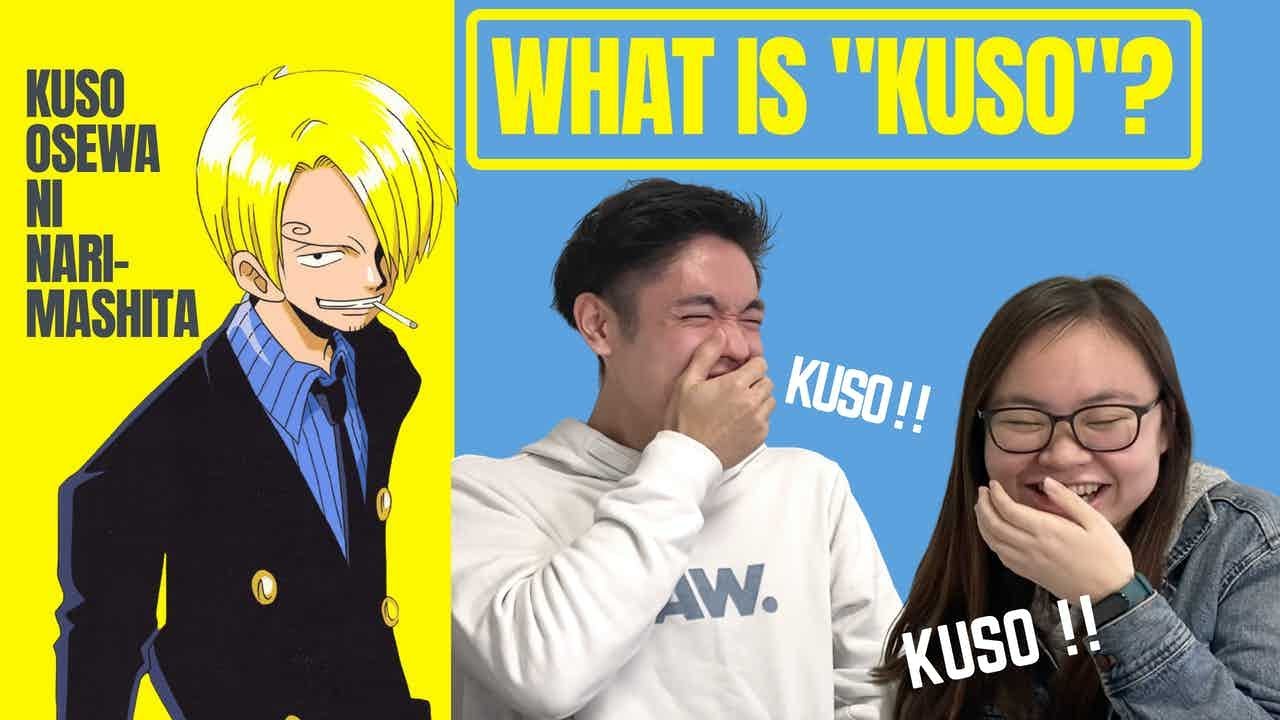Learn Japanese phrase "Kuso Osewa Ni Narimashita" from ONEPIECE || Ask ...