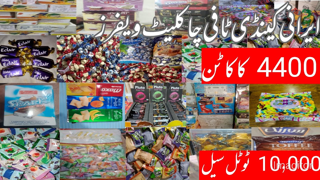Irani Candy toffee chocolate wafers wholesale karobar Karne Ka Tarika ...