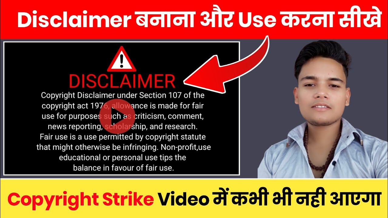How To Make Disclaimer Intro For YouTube Video | Disclaimer Kaise Bnaye ...