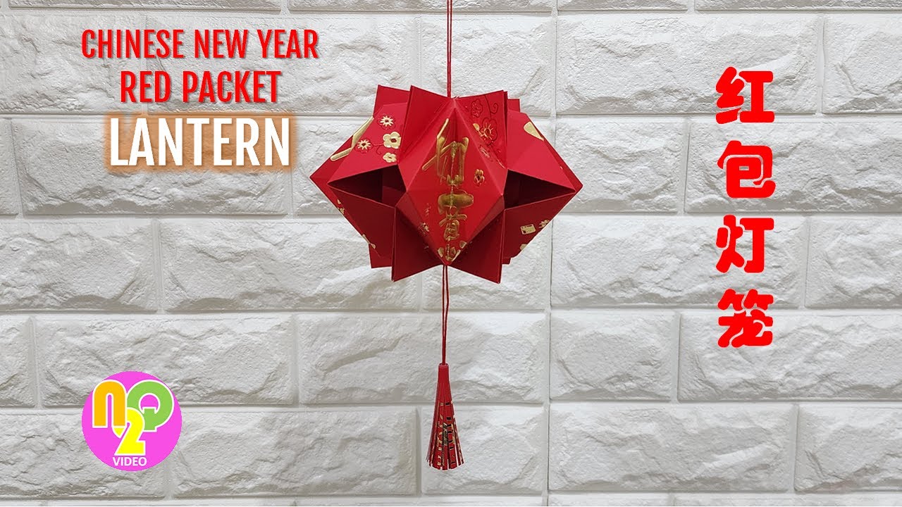 春节装饰红包灯笼 | CNY Decoration Red Packet Lantern | DIY Lampion Angpao Imlek ...