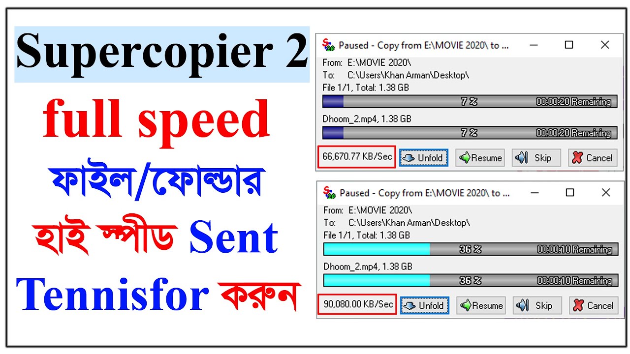 How to Speed Up Your Super copy | supercopier2.2beta | কম্পিউটার বিদ্যু ...