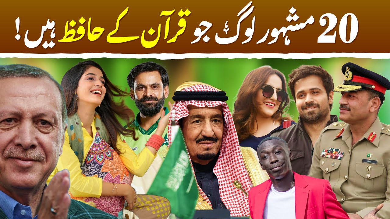 Surprising Facts of Hafiz General; Syed Asim Munir & others | Who is ...