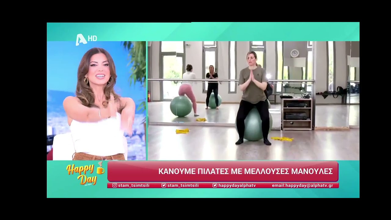 Η Λημνιά γυμνάστρια Βάσω Πολυταριδου στο Happy Day και την Σταματίνα ...