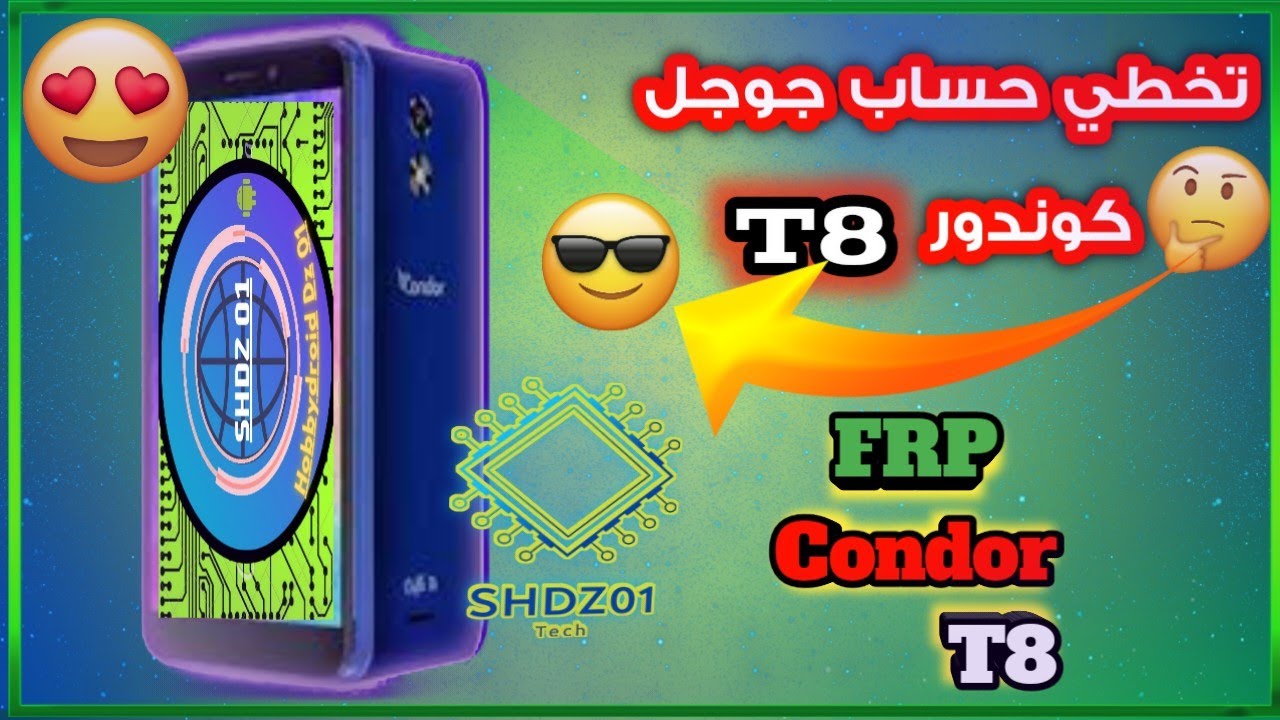 تخطي حساب Condro t8 griffe جوجل كوندور تي 8 #t8 #condor #frpbypass # ...