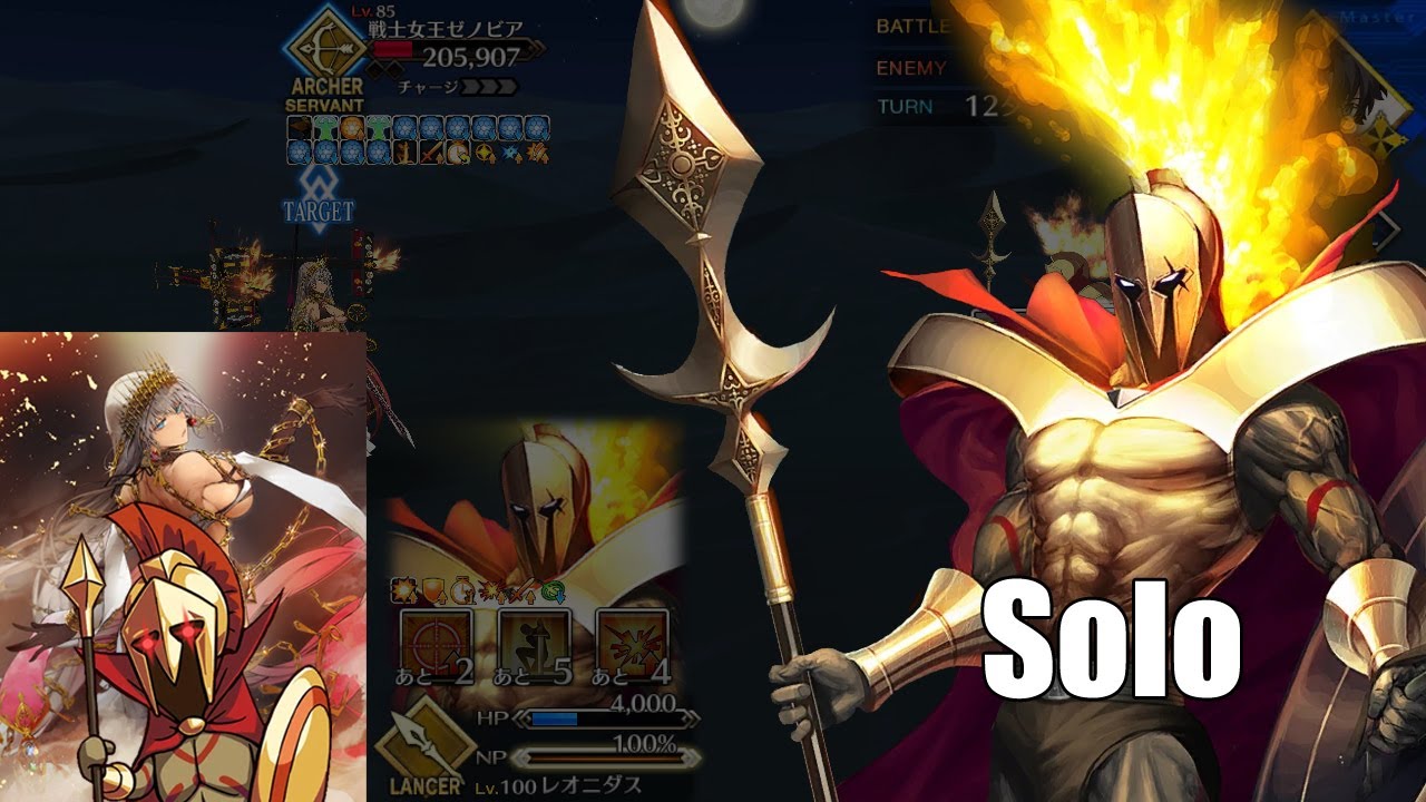 Zenobia Fgo