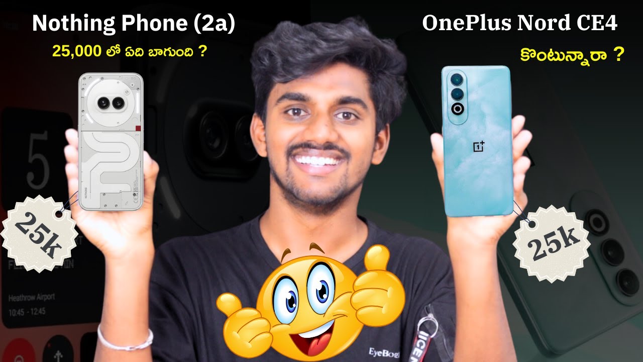oneplus-nord-ce-4-vs-nothing-phone-2a-in-telugu-nothing-phone-2a-vs