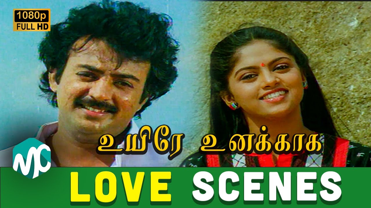 Love scenes Full HD | Mohan | Nadhiya | Chinni Jayanth | Vijayakumar | K. Rangaraj - YouTube