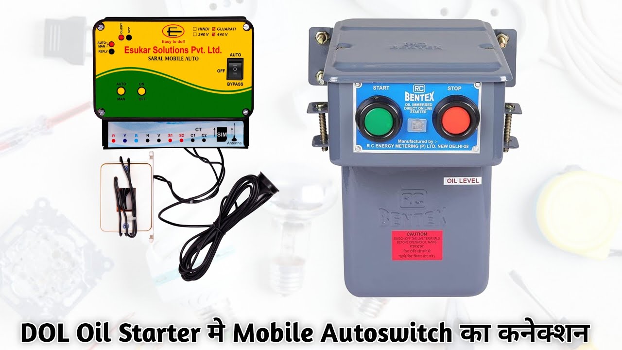 Oil Starter Connection with GSM Mobile Auto Switch - YouTube