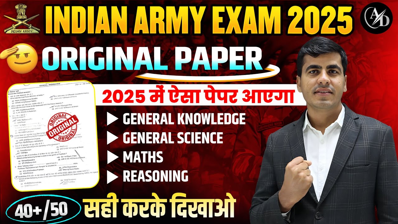 Indian Army Original Paper 2025 | Army Agniveer Question Paper 2025 ...