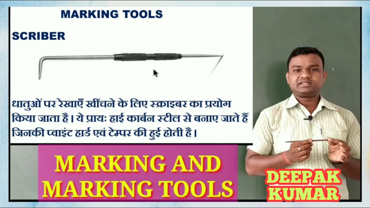 TYPES OF MARKING TOOL !! SCRIBER AND THEIR TYPES !! - YouTube