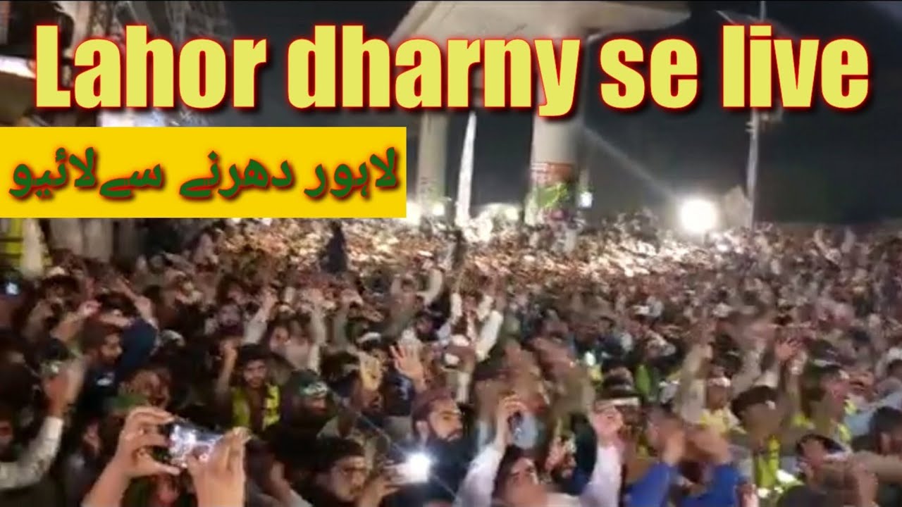 Live from TLP dharna Lahore - YouTube