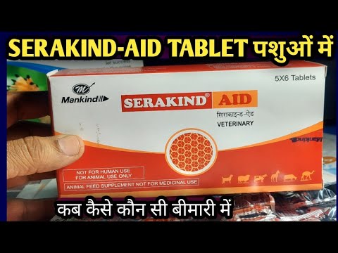 SERAKIND-AID Tablet Veterinary||Proteolytic Enzymes from Plant 🪴||कौन ...