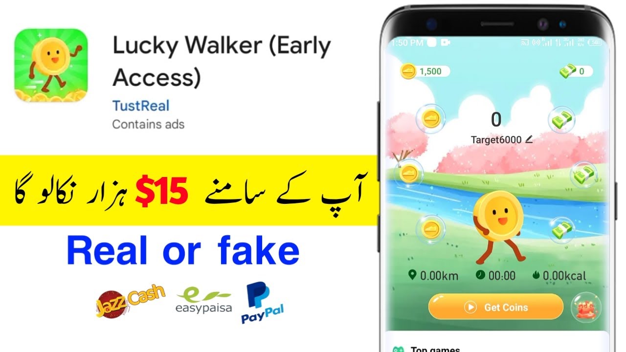 Lucky walker real or fake | Lucky walker se paise kaise withdraw kare ...