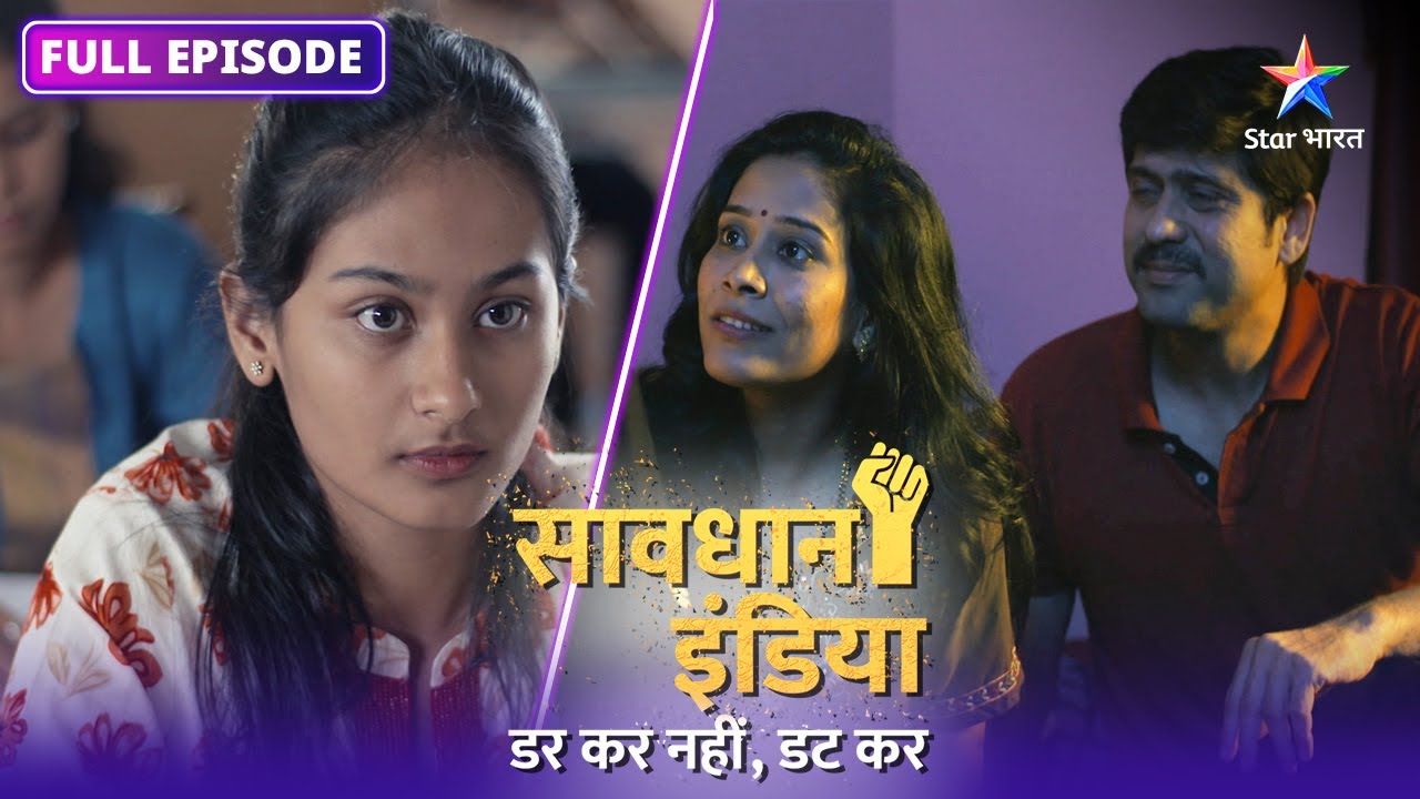 NEW! SAVDHAAN INDIA | Drink and drive ka ek khatarnaak case | DARKAR ...