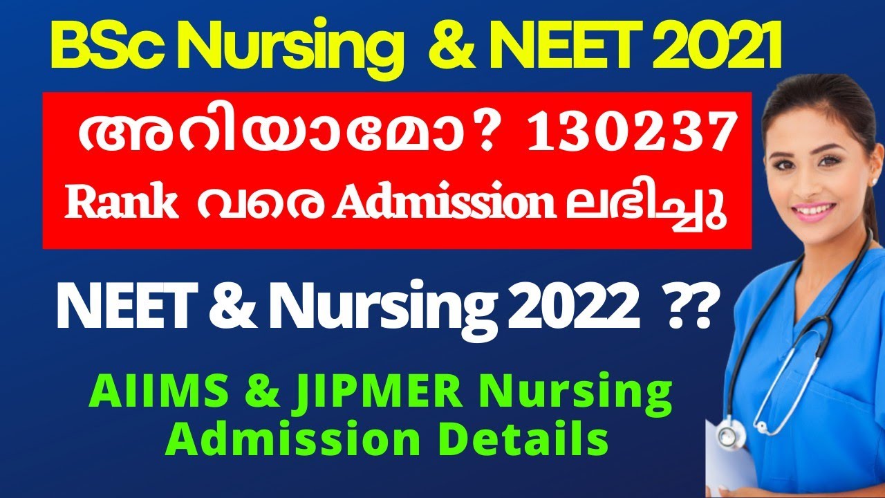 BSc Nursing 130237 Neet Rank 2021 Admission Is NEET bsc-nursing-130237-neet-rank-2021-admission-is-neet