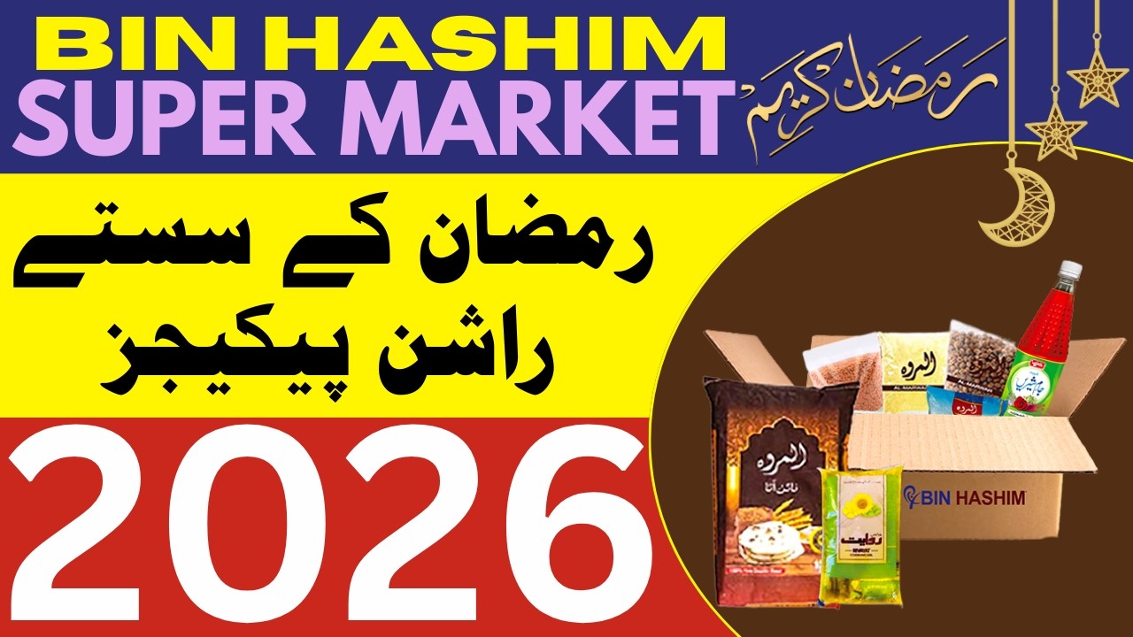 Bin Hashim SuperMarket Ramzan Rashan Packages 2026 in Karachi | Ramadan ...