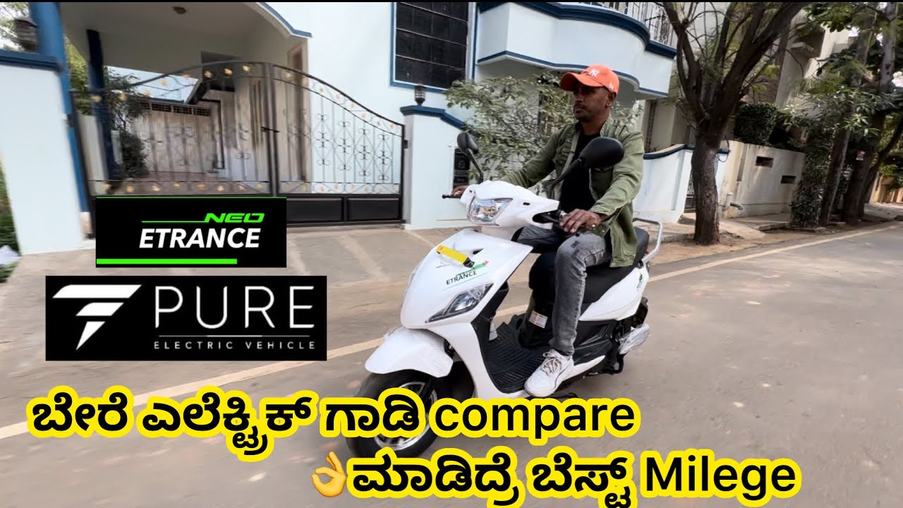 Pure EV entrance neo+ electric scooter | best Range 150 km in one ...
