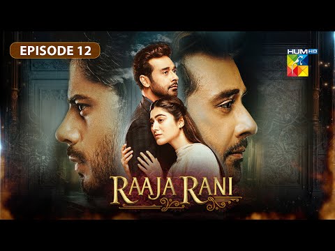 Raaja Rani Episode 12 - [ Faysal Qureshi & Hina Afridi ] - HUM Comedy