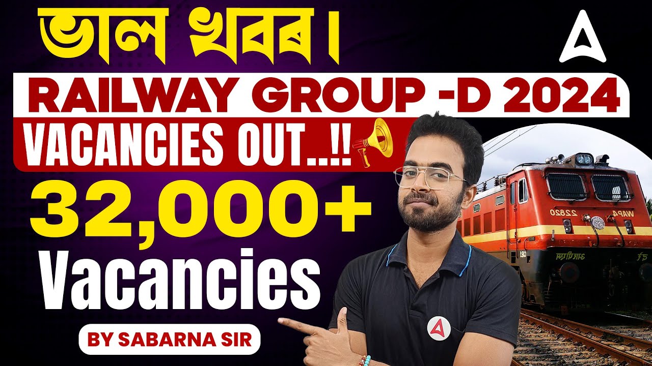 Railway Group D New Vacancy 2024 Out | 32000+ Post | RRB Group D ...