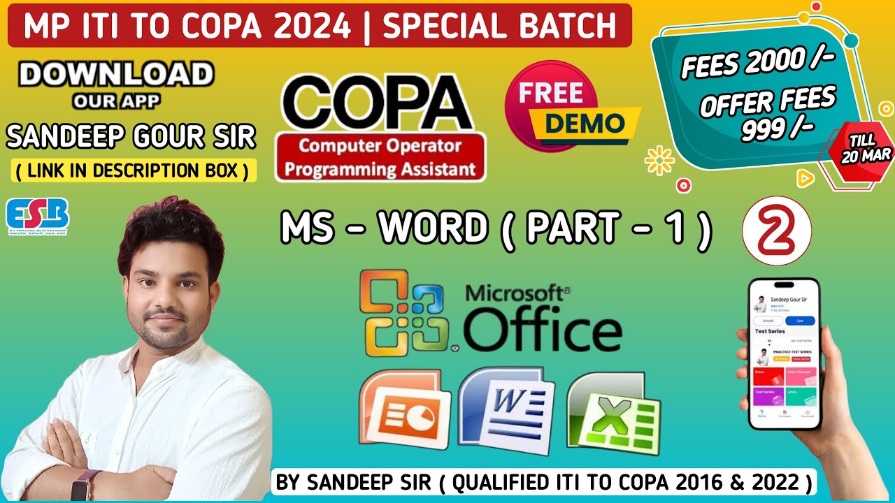 MP ITI TO COPA CLASS 2024 | INTRODUCTION OF MS - WORD | ITI COPA MS ...