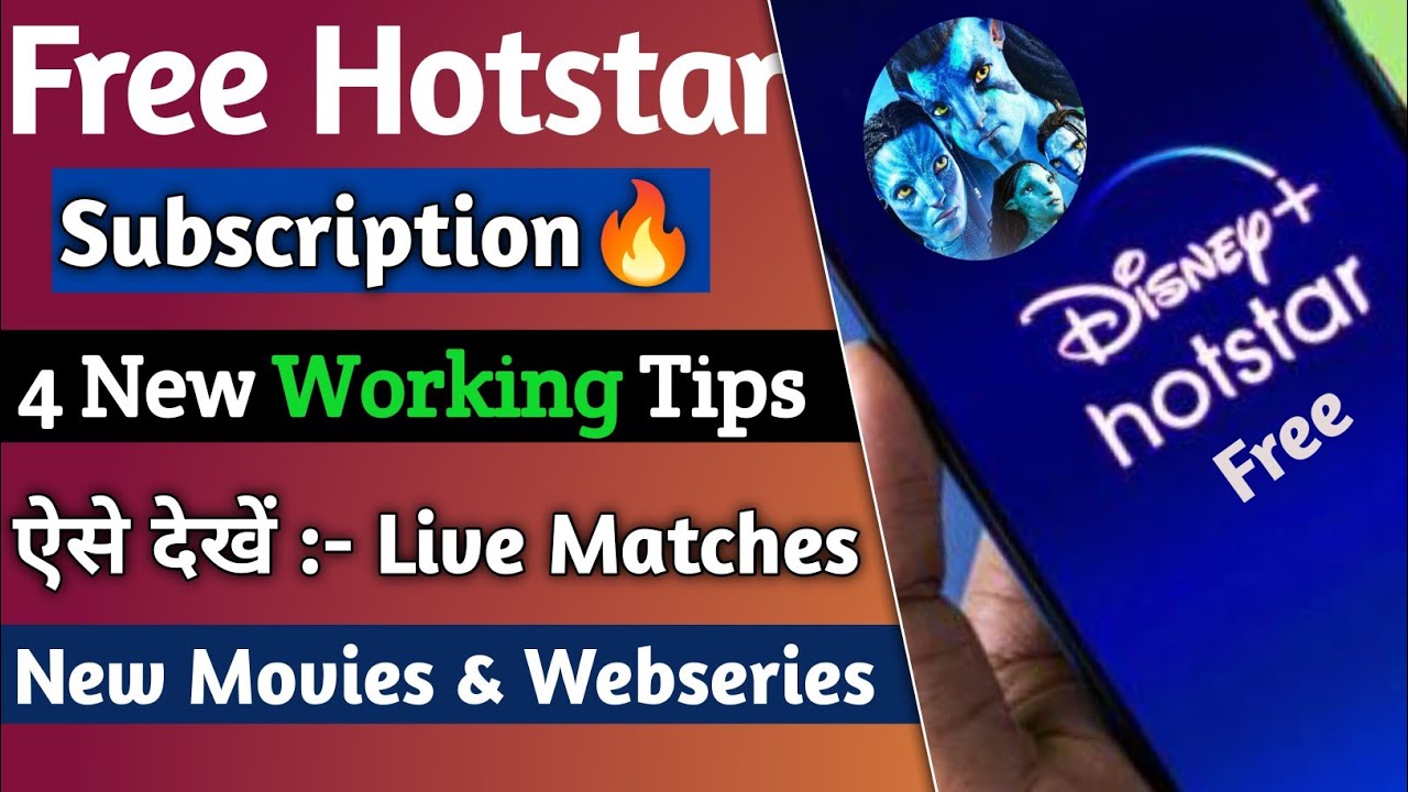 Free Hotstar ! hotstar free subscription kaise le | how to get free ...