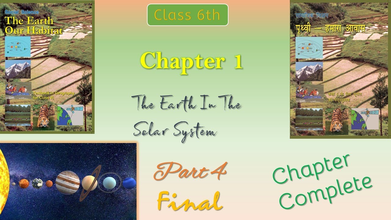class 6 geography chapter 1 | the earth in the solar system class 6 ...