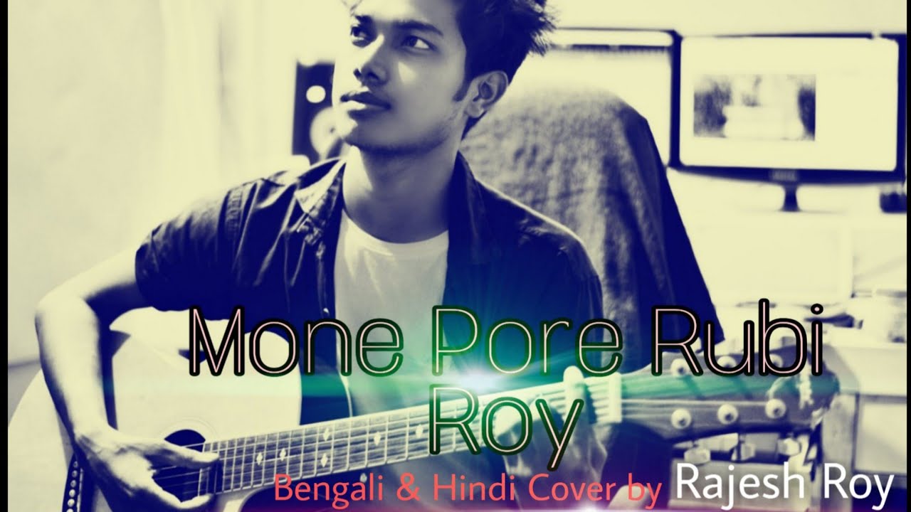 Mone Pore Rubi Roy Bengali & Hindi Unplugged Cover by Rajesh Roy - YouTube