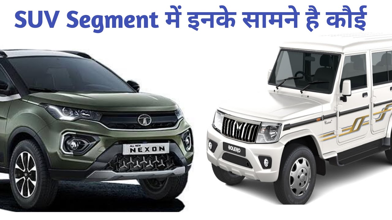 Top 10 Best Selling SUVs in September 2022 | Tata के सामने है कौई Multi ...