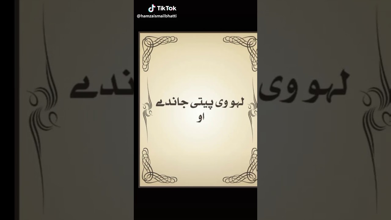 Great Words YouTube great-words-youtube
