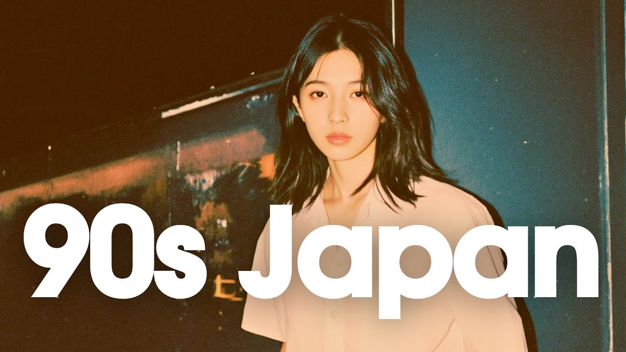[𝐏𝐥𝐚𝐲𝐥𝐢𝐬𝐭]90s Japanese Lofi 📼 Nostalgic Chill Vibes - YouTube