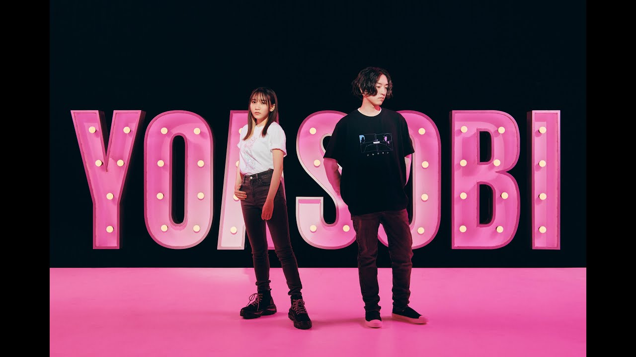 Yoasobi - Tabun『 たぶん』[ Animation Yoasobi ] [ Music Box ] - YouTube