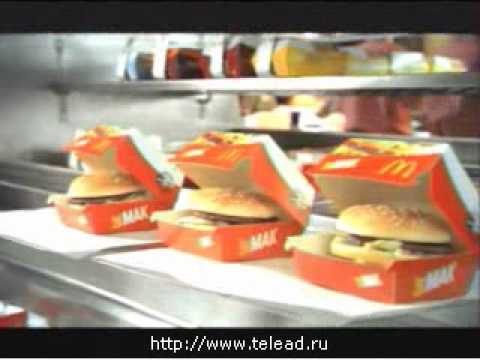 Реклама McDonalds