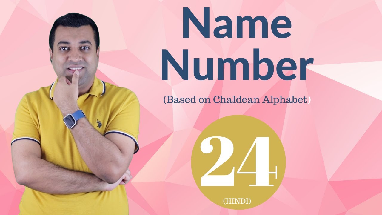 Name Number 24 | Chaldean Name Number 24 | Compound Number 24 | Hindi ...