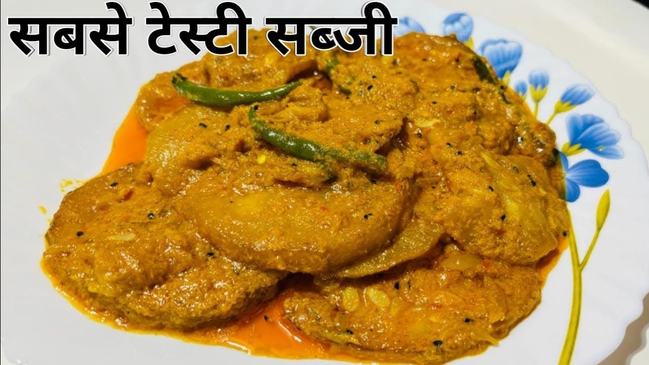 सफेद कद्दू की स्वादिष्ट सब्जी | Chal Kumro Recipe | Ash Gourd Curry ...