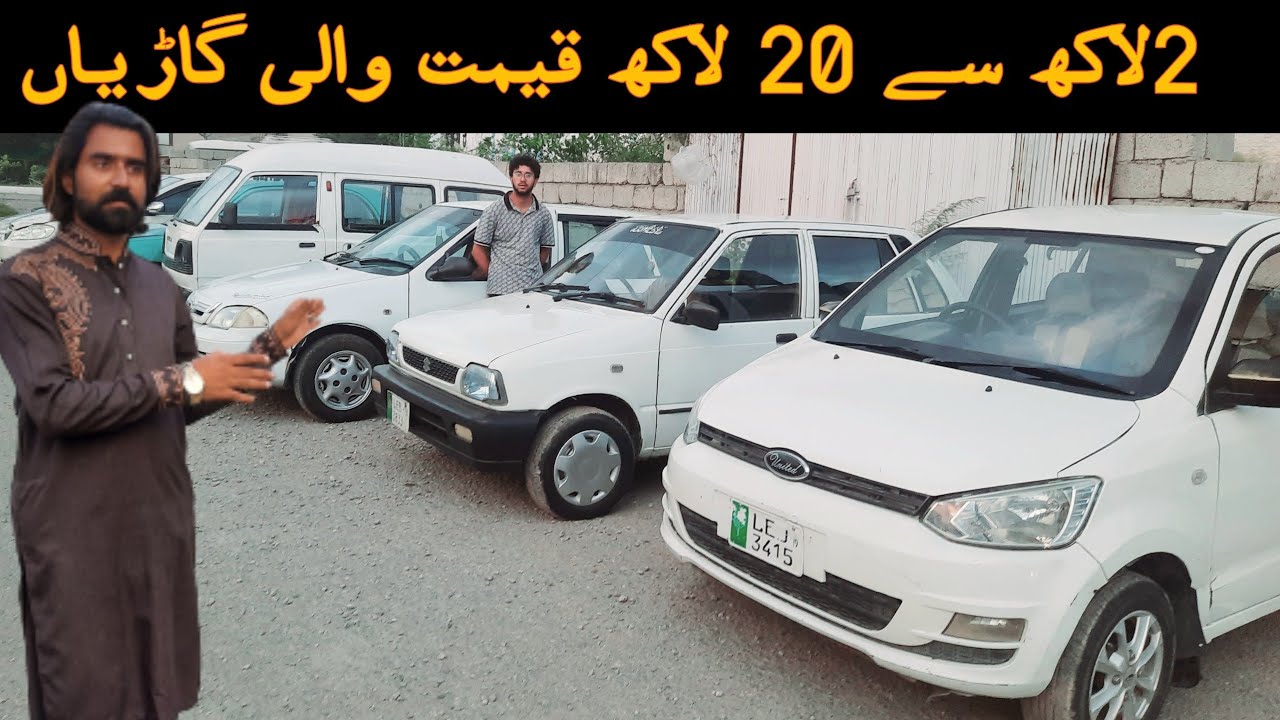 Cheap Cars For Sale in Pakistan | Pakistan Car Market 2024 | Carvan ...