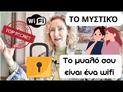 ΤΟ ΜΥΣΤΙΚΟ ΤΟΥ ΜΥΑΛΟΥ ΣΟΥ| Μπορεί να σου αλλάξει τη ζωή (ΔΩΡΕΑΝ ...