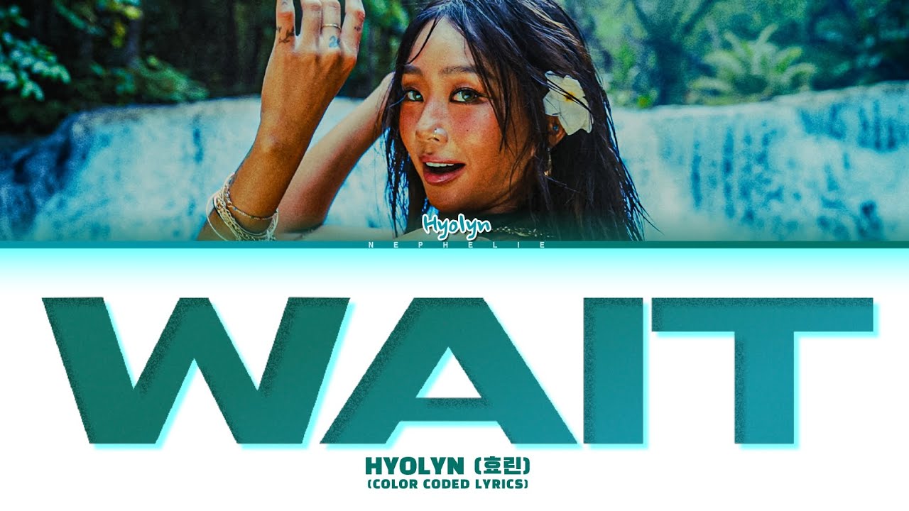 HYOLYN (효린) 'Wait' Lyrics (Color Coded Lyrics) - YouTube