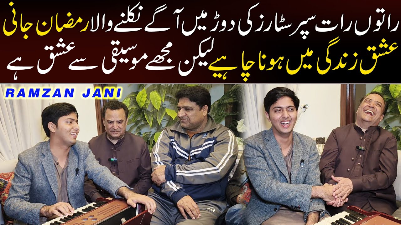 Awaz Esi Ke Sunty Hi Bndha Deewana ho Jaye || Viral Singer Ramzan Jani ...