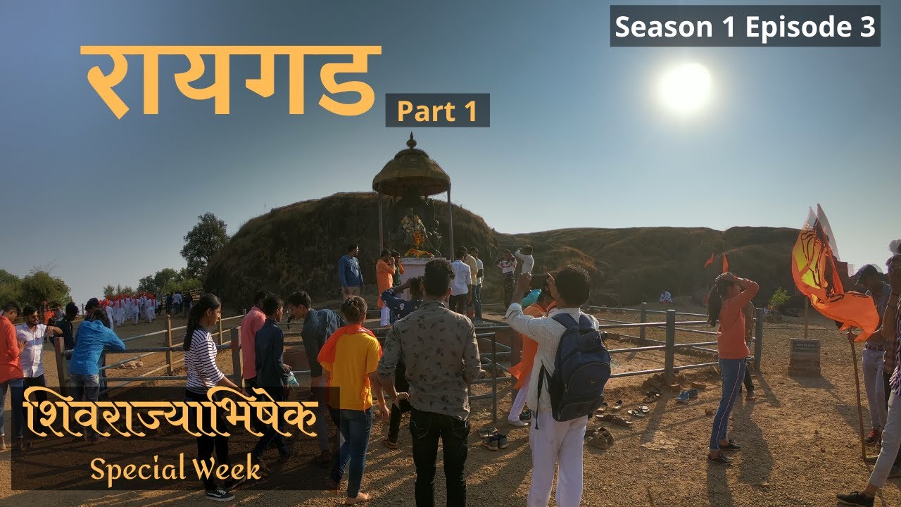 Raigad killa | Part 1 | 45 points of Raigad fort | Raigad travel vlog ...