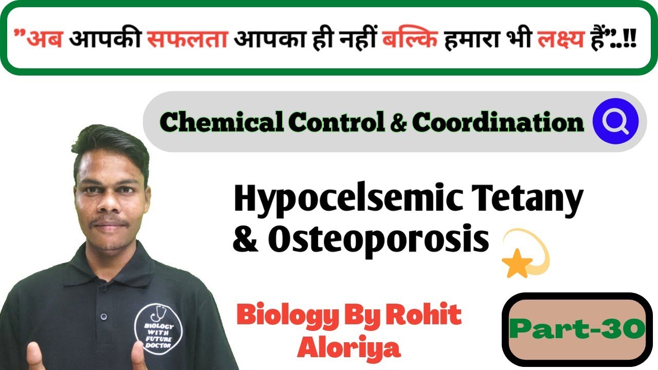 Hypocelsemic Tetany & Osteoporosis {Part-30} #biologywithfuturedoctors ...