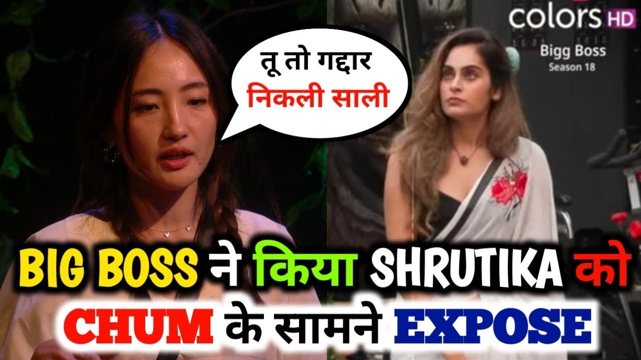 BIG BOSS 18 - Big Boss ने किया Shrutika को Expose, Chum Karan को दिखाई ...