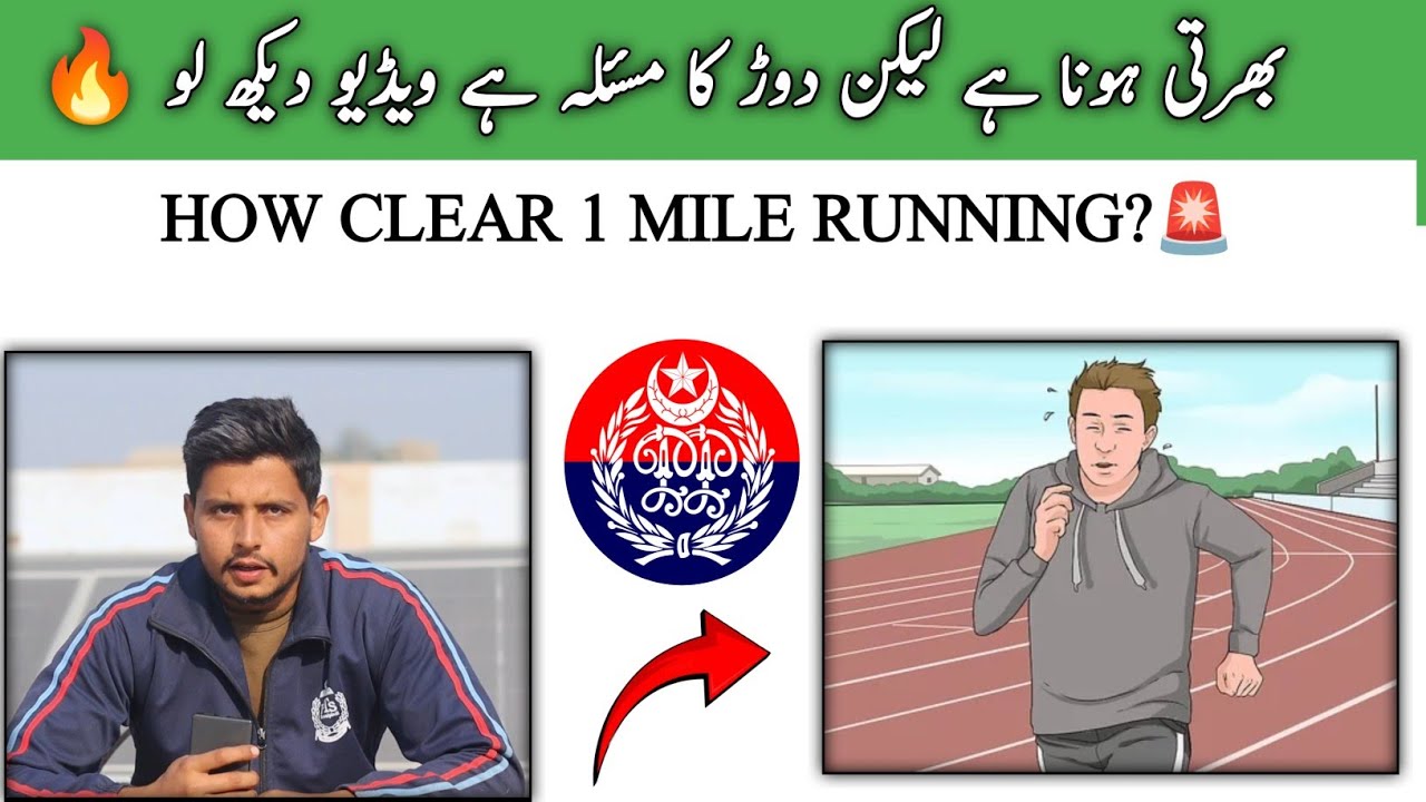 "How to Pass the Police One Mile Running Test: Tips & Training Guide"🚨🚨 ...