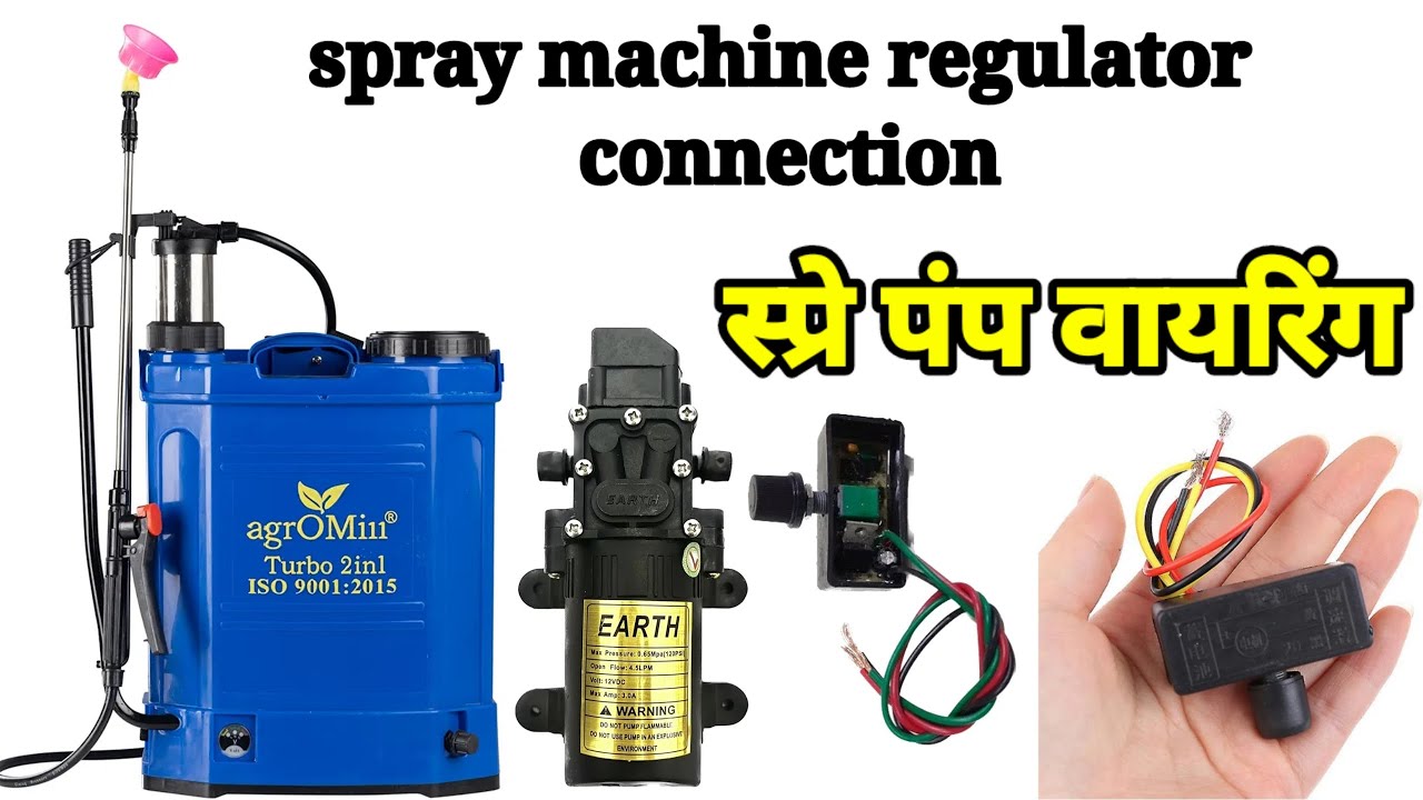 spray pump wiring connection | spray machine pump repair | #spray #pump ...