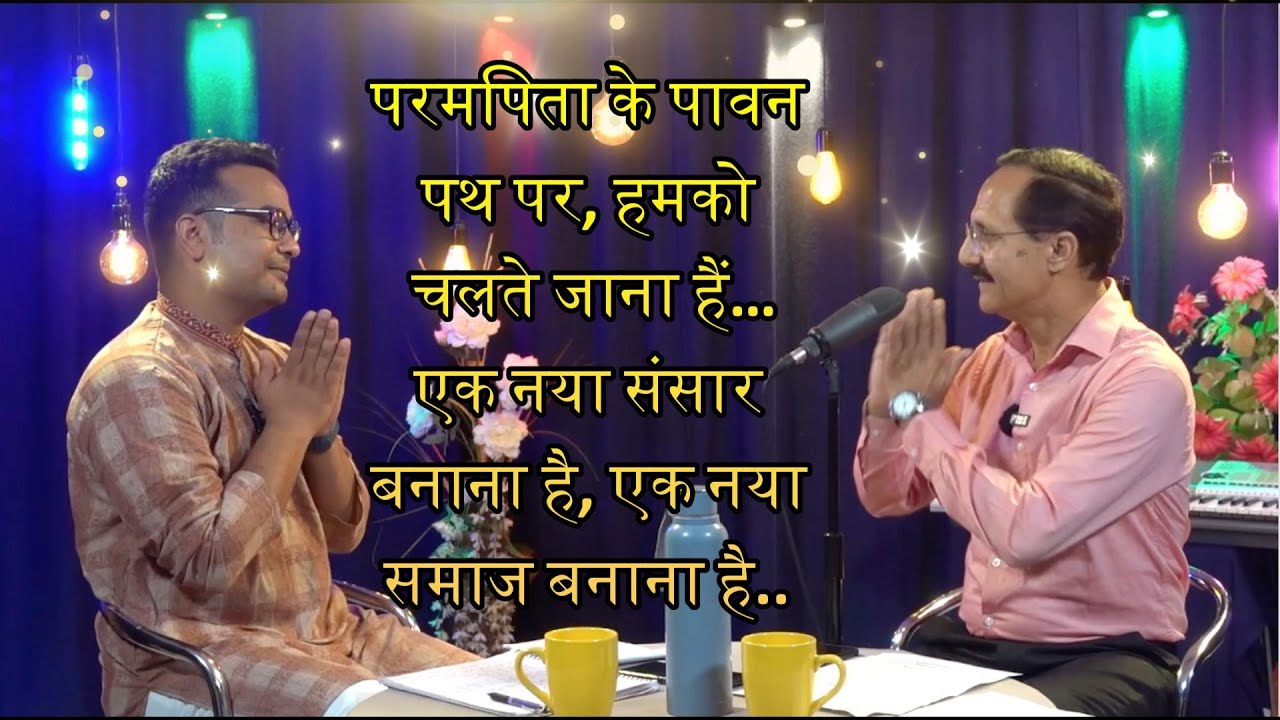 Ep 81 Sur Sandhya by Om Prakash Sharma In Hindi - YouTube