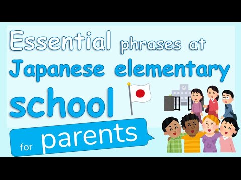 【Japanese vocabulary】Essential phrases at Japanese primary school for ...